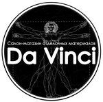 Da Vinci (gorodskoy okrug Ivanovo, Frunzenskiy District, Rabfakovskaya ulitsa, 30), duvar kağıdı mağazaları  İvanovo'dan