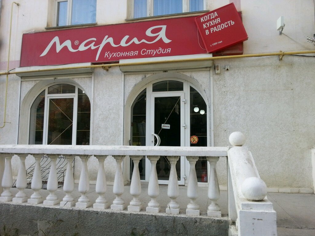 Mobilya mağazaları Mariya, Sevastopol, foto