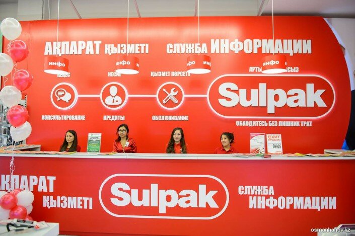 Elektronik eşya mağazaları Sulpak, Kızılorda eyaleti, foto