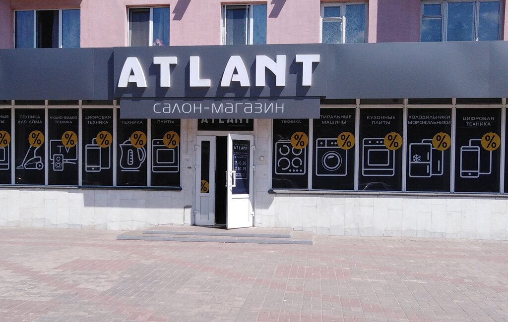 Beyaz eşya mağazaları Techno, Vitebsk, foto