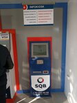 Sanoat Qurilish Bank, ATM (Bukhara, Alisher Navoi Avenue), atm'ler  Buhara'dan
