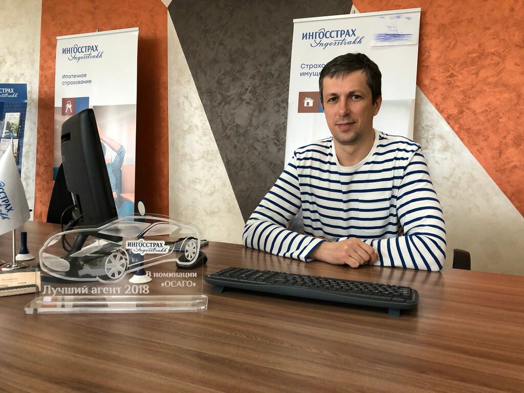 Sigorta şirketleri Mandarin, Arhangelsk, foto