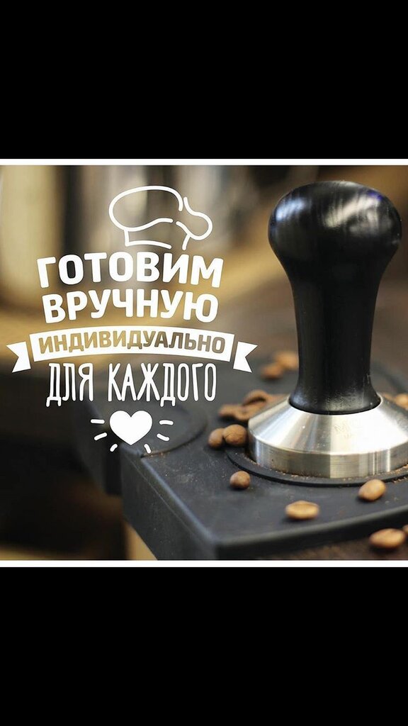 Kahve dükkanları MyYummy coffee bar, Reutov, foto