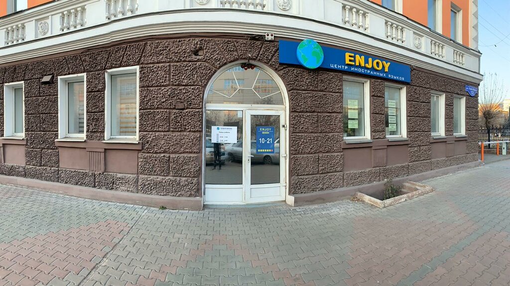 Hukuk büroları АПЗ Новая Жизнь, Krasnoyarsk, foto