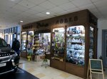 Чайкоффъ (Yubileynaya Street No:40), çay mağazaları  Tolyatti'den (Togliatti'den)