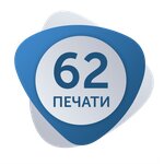 62 Pechati (Lesoparkovaya Street No:18), mühürlerin ve pulların  Riazan'dan