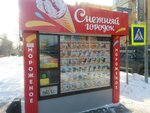 Morozhenoye (Kemerovo — Kuzbass Region, Novokuznetsk, ulitsa Lazo), dondurmacılar  Novokuznetsk'ten