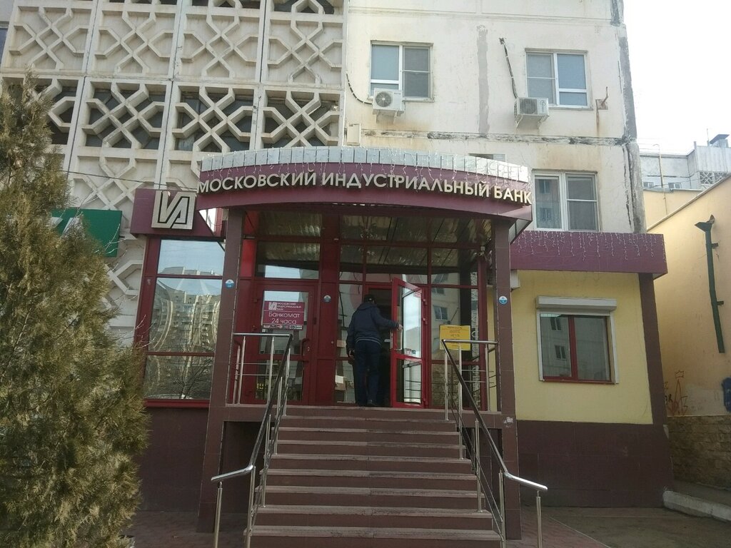Banka Moskovsky Industrialny Bank, Dopolnitelny ofis № 47/4, Astrahan, foto