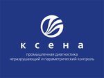 Xena (Sovetskaya Street No:68), kontrol-ölçüm cihazları firmaları  Perm'den