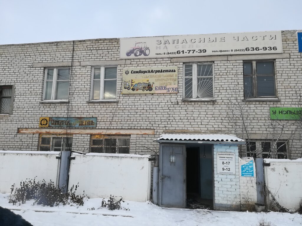 Tarım makineleri, ekipmanlar Simbirskagrodetal, Ulyanovsk, foto