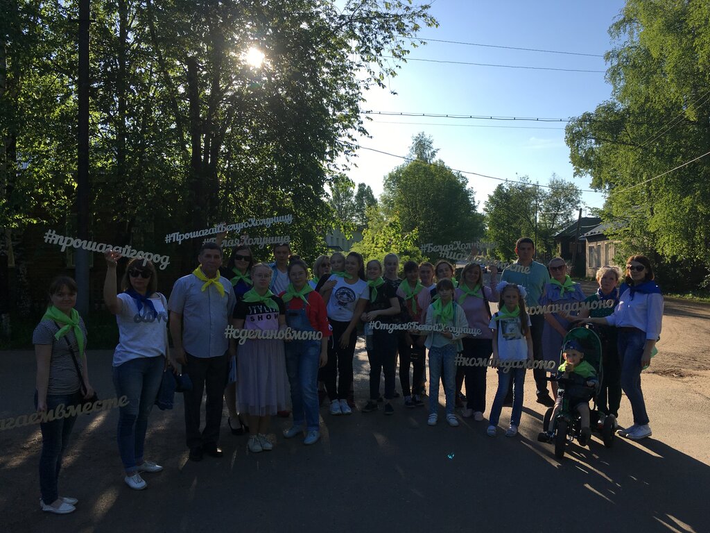 Turistik yerler Школа кружевниц, Belaya Holunitsa, foto
