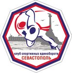 Judo club (проспект Героев Сталинграда No:43), spor kulüpleri  Sevastopol'dan