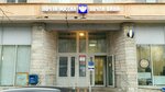 Joint-stock company Post Bank (KIMa Avenue No:4Б), bankacılık hizmet noktası  Saint‑Petersburg'dan