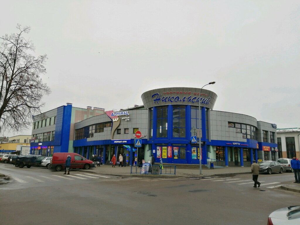 Dış giyim mağazası Vint Twin Tip, Brest, foto