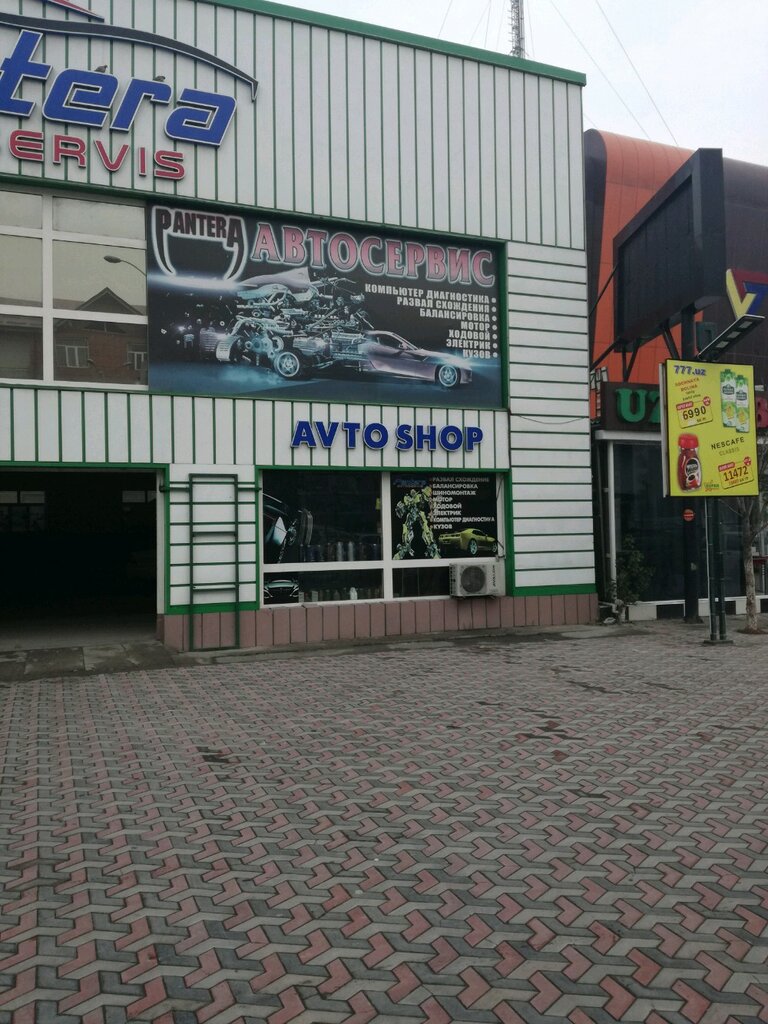 Otomobil yedek parçaları Auto parts and accessories store, Andican, foto