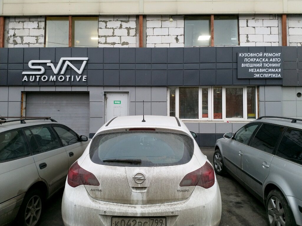 Oto kaporta Svn Automotive, Moskova, foto