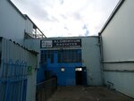 Al-Ter Alüminyum Radyatör (Ostim OSB Mah., 1183. Cad., No:33, Yenimahalle, Ankara), sanayi kuruluşu  Ankara'dan