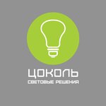 Цоколь (Yablochkova Drive No:6), lamba ve avize mağazaları  Riazan'dan