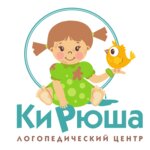 Kiryusha (Kremlyovskaya Street No:112к1), konuşma terapistleri  Tiumen'den