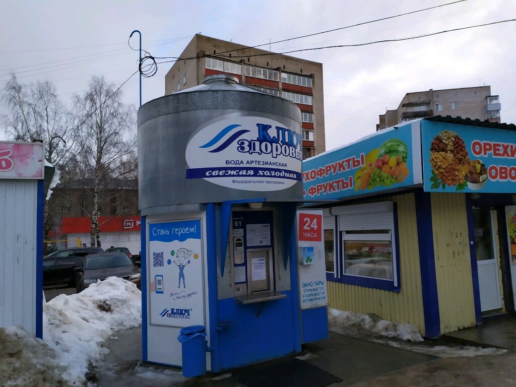Su satışı Klyuch zdorovya, Kirov, foto