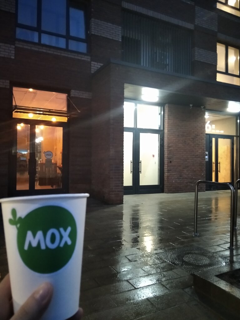 Kahve dükkanları Арт-кофейня Мох, Moskova, foto