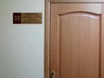 Ивановская Оооп работников автотранспорта и дорожного хозяйства (Lenina Avenue No:92), sendikalar  İvanovo'dan