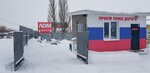 Прием лома (ulitsa Neftyanikov No:9), hurda metal alımı  Bügülme'den