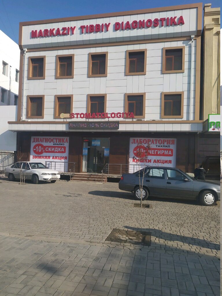 Tanı merkezleri Medical Diagnostic Center, Andican, foto