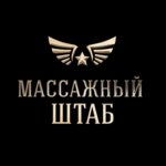 Shtab massage (Trofimova Street No:36), erotik masaj salonu  Moskova'dan