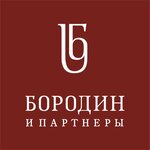 Borodin and partners (Bolshaya Yakimanka Street No:24), avukatlar  Moskova'dan