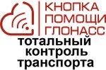 Добромир (Промышленная улица No:4), filo ve araç takip hizmetleri  Sevastopol'dan