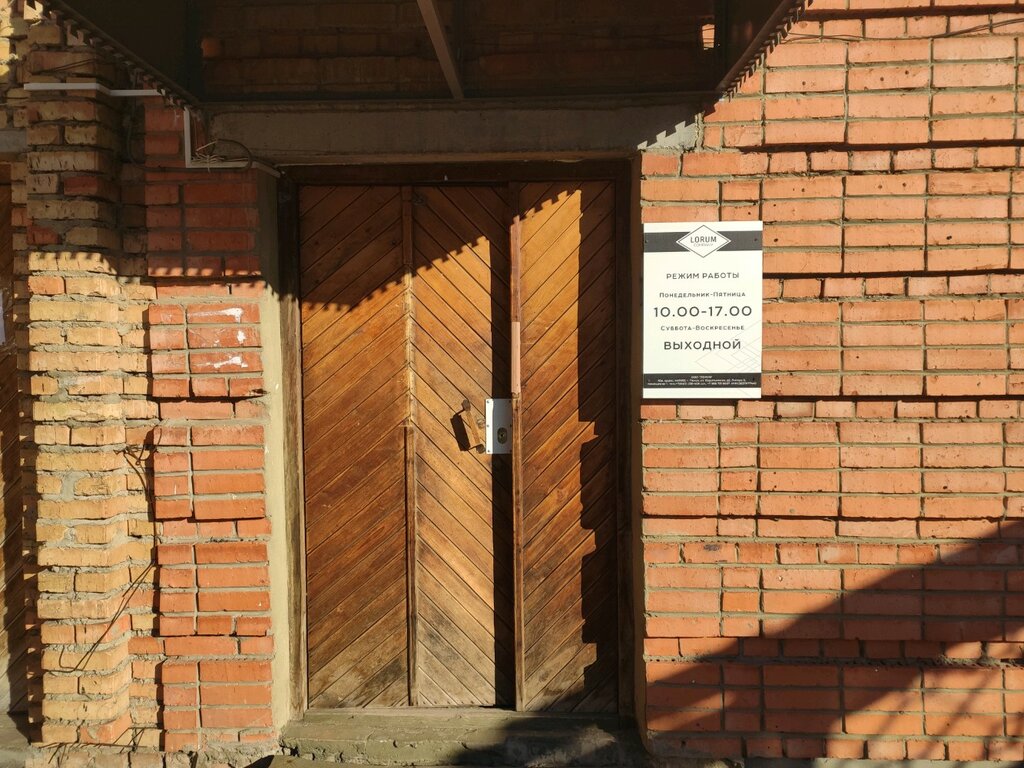 Toptan giyim Lorum company, Penza, foto