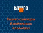 Katalogo (Obrucheva Street No:34/63с2), hediyelik eşya mağazaları  Moskova'dan