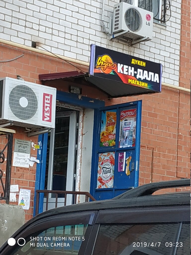 Market Кен-Дала, Aktöbe, foto