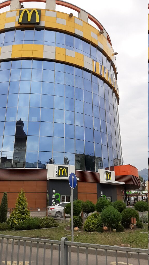 Fast food McDrive, Pyatigorsk, foto