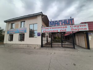 Magnit (Abylai Khan Street No:247, Taldykorgan), otel  Taldıkorgan'dan