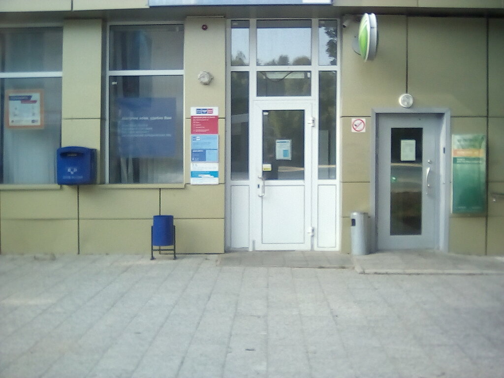 Banka Sberbank, Moskova ve Moskovskaya oblastı, foto