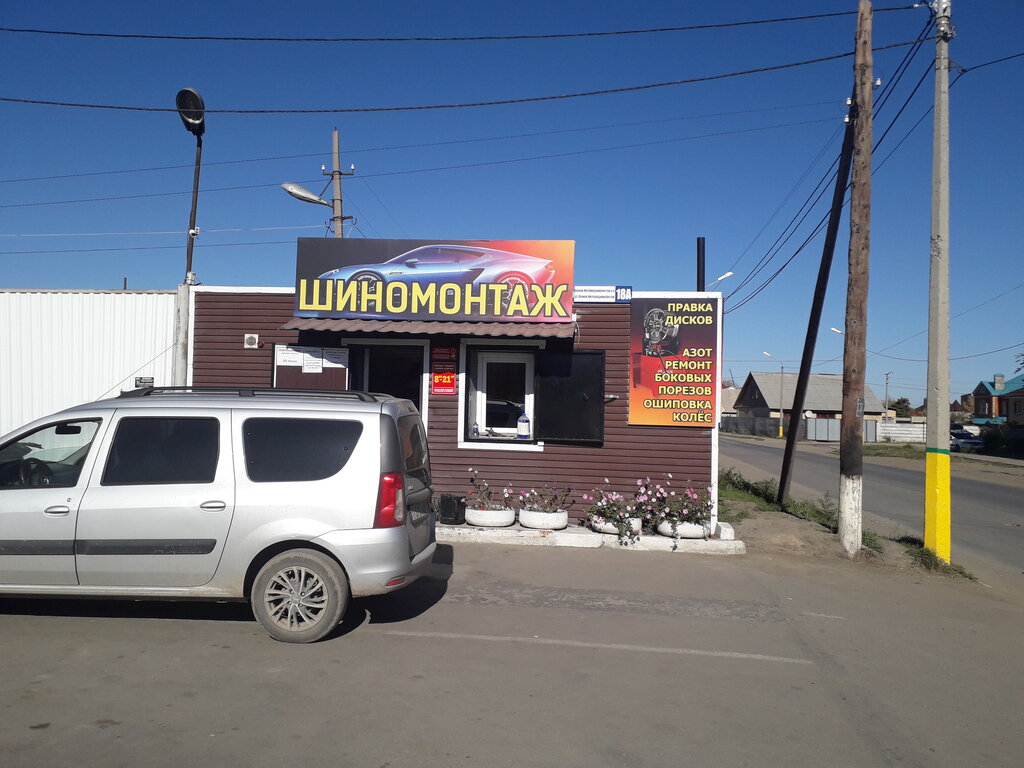 Oto lastik tamiri Tire service, Kostanay, foto