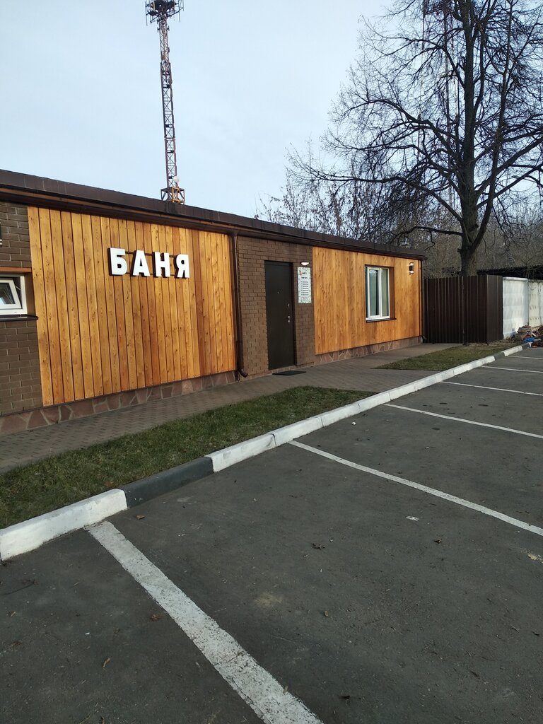 Hamamlar Bathhouse № 1, Zvenigorod, foto