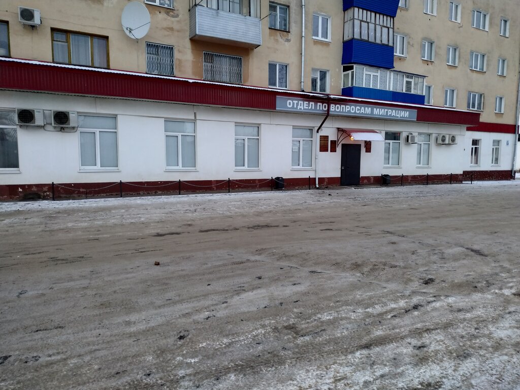 Pasaport ve göç hizmetleri Отдел по вопросам миграции отдела МВД России, Oktiabrski, foto