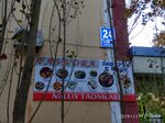Favvora (Amir Temur Avenue No:24), kafe  Elmalık'tan