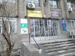 Mediator Lawyer (Dostyk Avenue No:114), hukuk büroları  Almatı'dan