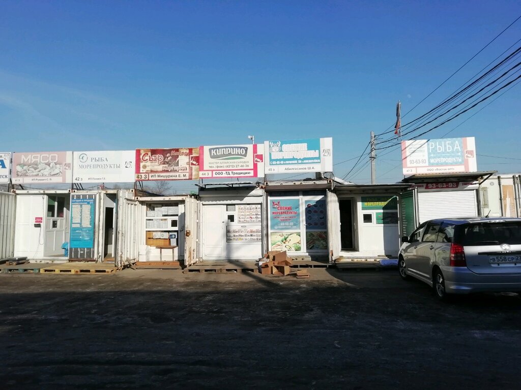 Balık ve deniz ürünleri Рыба морепродукты, Habarovsk, foto
