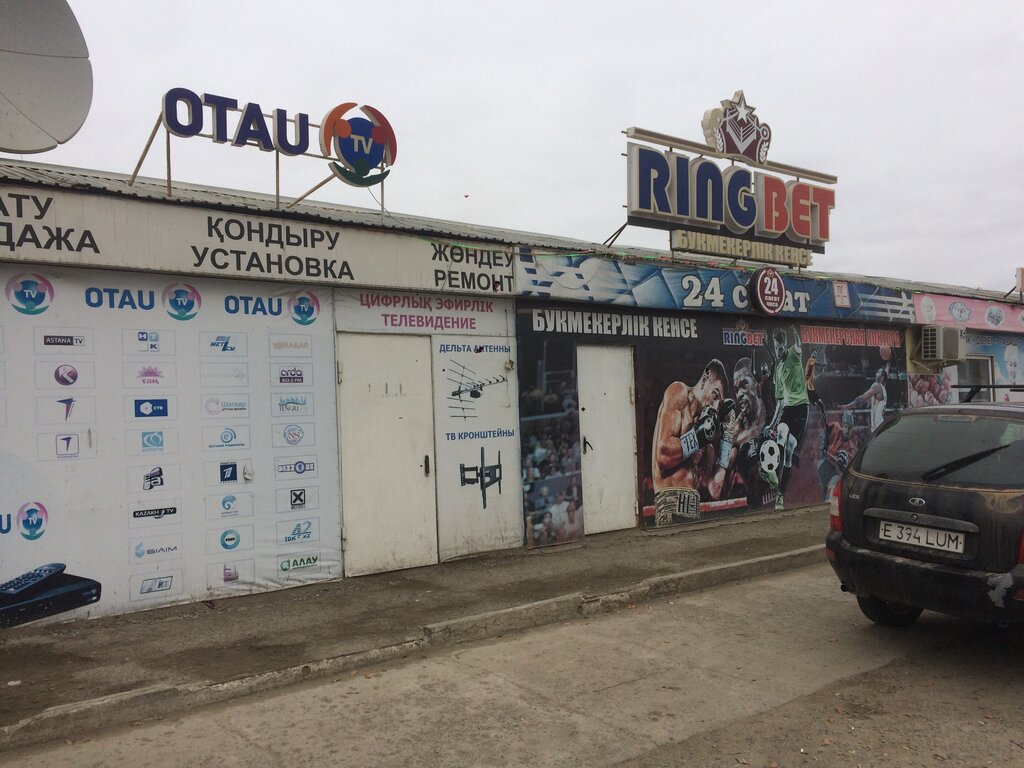 Uydu televizyonu Otau TV, Atırav, foto