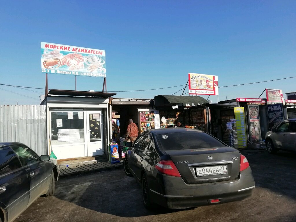 Balık ve deniz ürünleri Morskiye produkty, Habarovsk, foto