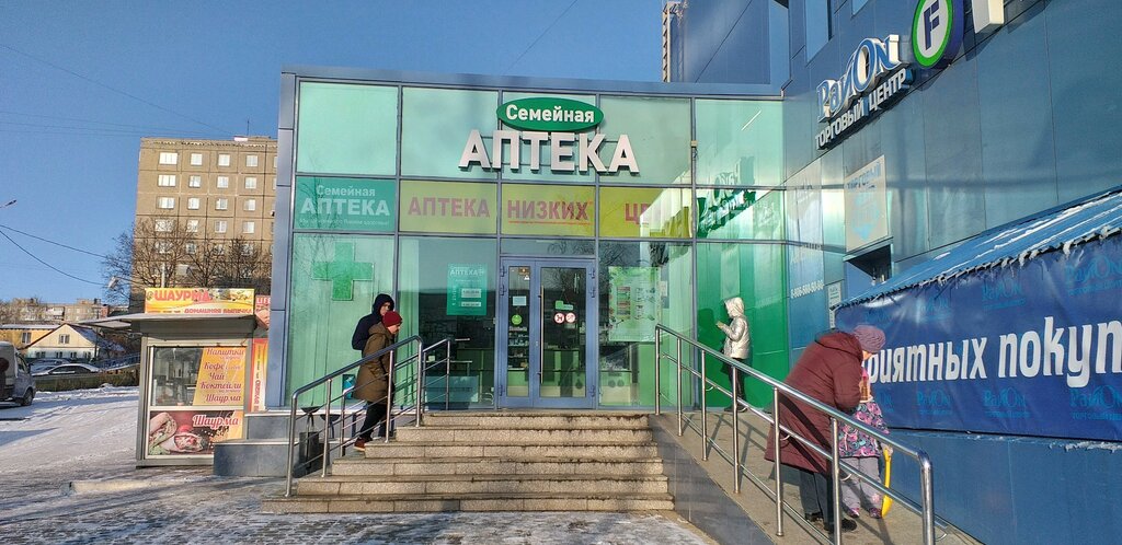 Eczaneler Medilon-Farmimex, Vladimir, foto