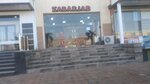 Zabarjad (No:1/3Б, 5B kichik nohiya), kozmetoloji, kozmetik salonları  Buhara'dan