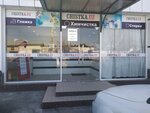 Chistka (Farobiy Street No:463), kuru temizlemeciler  Taşkent'ten
