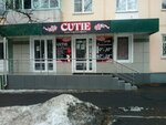Cutie (Gagarina Street No:106А), güzellik salonu  Saransk'tan