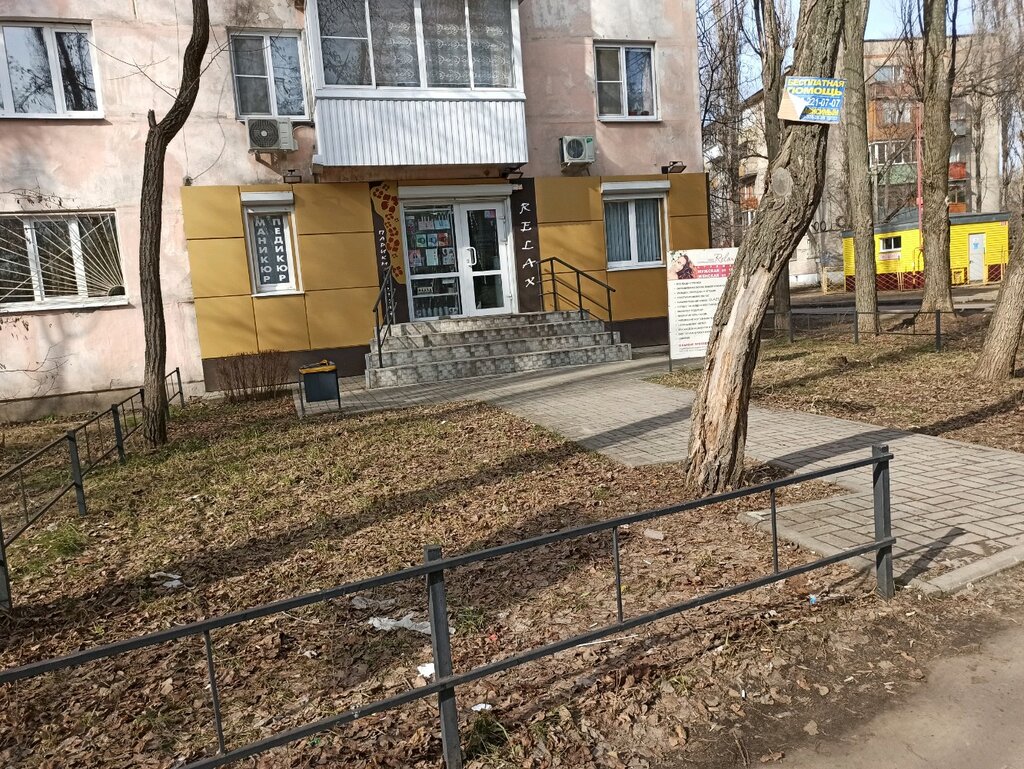 Güzellik salonu Relax, Voronej, foto